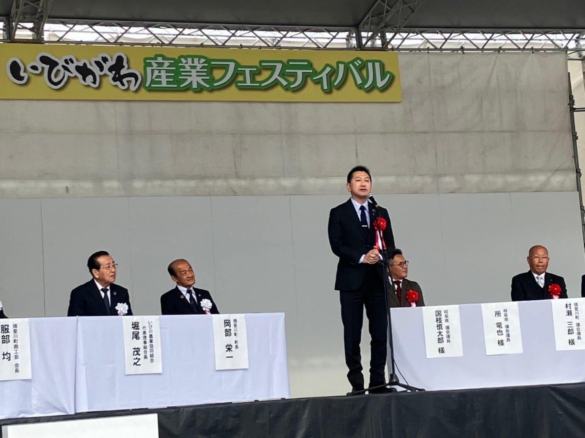 「第7回 産業フェスティバル」「清流の国ぎふ 文化祭2024PRイベント」 ｜公式ブログ｜所 たつや